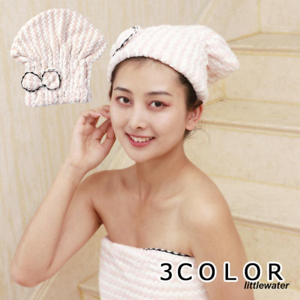 お風呂上りに髪を乾かす時間が短縮できて便利なタオルキャップ。【サイズについて】画像をご参照ください。【素材について】ポリエステル繊維　