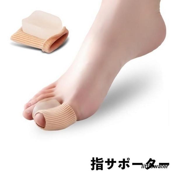 柔らかいSEBSのゲルクッションが衝撃吸収?足指保護用のサポーターです。※単品（1個）での販売です。【サイズについて】画像をご参照ください。【素材について】SEBS【カラーについて】生産ロットにより柄の出方や色の濃淡が異なる場合がございます...