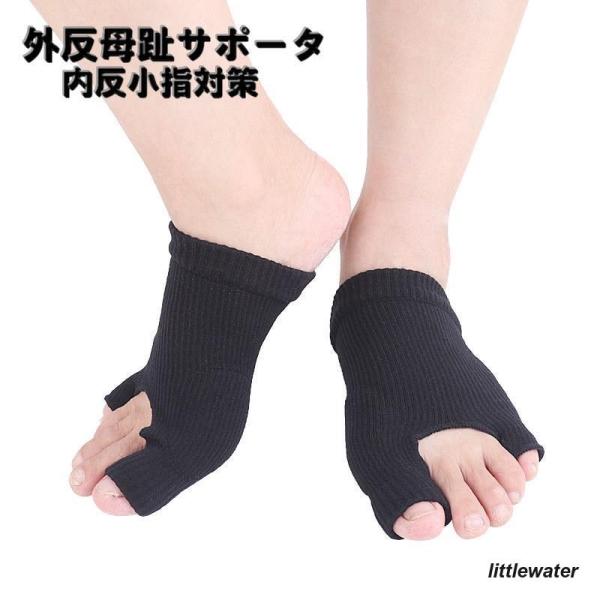 外反母趾や内反小指の痛みや歩きにくさをサポートする外反母趾サポーターです。外反母趾でゆるんだ中足関節をサポーターを装着することで、正常な足裏に近づけて歩きやすくします。【サイズについて】画像をご参照ください。【素材について】ナイロン　スパン...