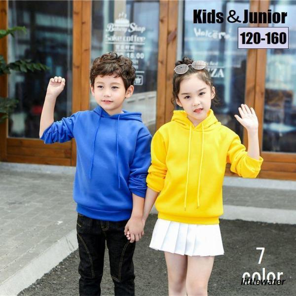 シンプルなデザインでどんなコーデにも合わせやすい?男女兼用で使える子供用パーカーです。お揃いで着用しても可愛いですね◎【サイズについて】画像をご参照ください。【素材について】ポリエステル【カラーについて】生産ロットにより柄の出方や色の濃淡が...