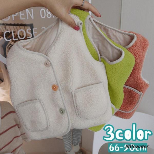 もこもこ可愛い子供用ベスト。シンプルなデザインで着回し力抜群です?【サイズについて】画像をご参照ください。【素材について】綿混【カラーについて】生産ロットにより柄の出方や色の濃淡が異なる場合がございます。お使いのモニターや撮影時の光の加減な...