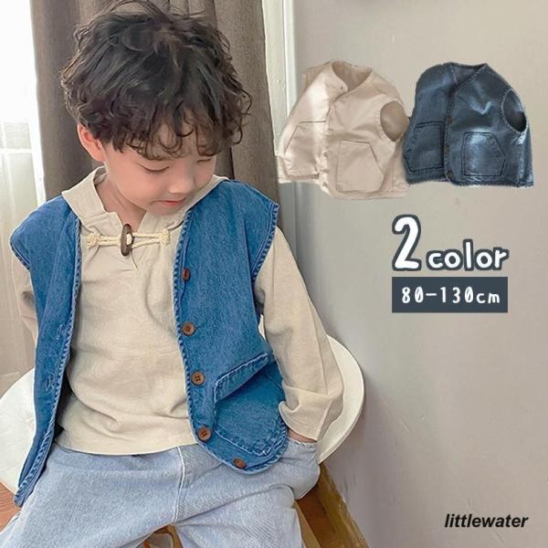 デニム素材のキッズベスト【サイズについて】画像をご参照ください。【素材について】綿混