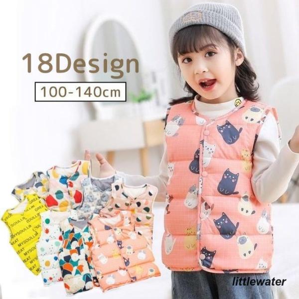 かわいいデザインがたくさん?キッズ用ベストです。【サイズについて】画像をご参照ください。【素材について】ポリエステル【カラーについて】生産ロットにより柄の出方や色の濃淡が異なる場合がございます。お使いのモニターや撮影時の光の加減などにより画...