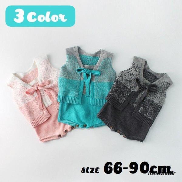 リボンが可愛いベストとノースリーブのロンパースの2点セットです。【サイズについて】画像をご参照ください。【素材について】綿混