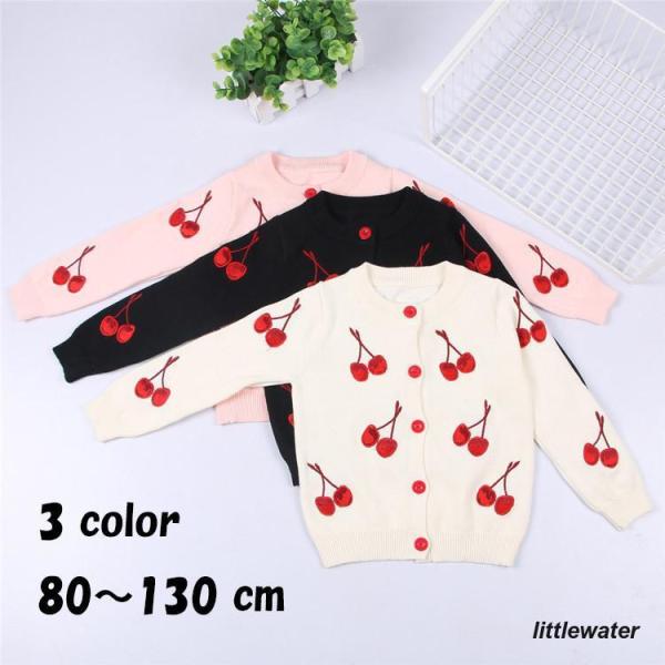 さくらんぼ柄の可愛いニットカーディガンです。【サイズについて】画像をご参照ください。【補足説明】商品の性質上、手洗いでのお洗濯をお勧めしております。