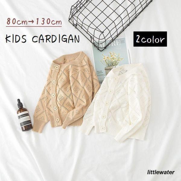 サラッと羽織れるレース編みがカジュアルオシャレなカーディガンです?2色からお選びいただけます。【サイズについて】画像をご参照ください。【素材について】綿混【補足説明】商品の性質上、手洗いでのお洗濯をお勧めしております。