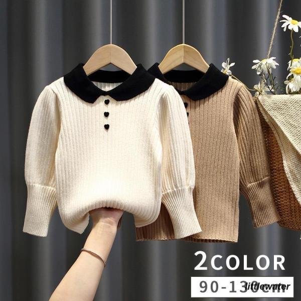 キッズニットトップス襟付きデザインの可愛いデザインです?【サイズについて】画像をご参照ください。【カラーについて】生産ロットにより柄の出方や色の濃淡が異なる場合がございます。お使いのモニターや撮影時の光の加減などにより画像と実際の商品のカラ...