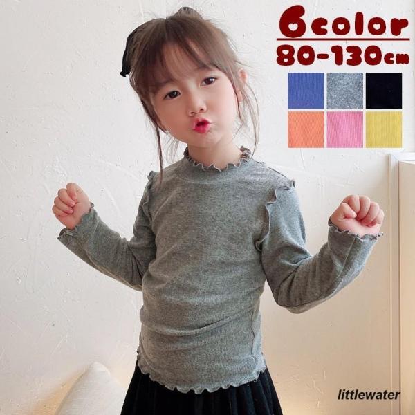 シンプルで女の子らしいデザインがキュートで上品?女の子用のベビー?キッズサイズのリブニットセーターです。普段使いから、ちょっとしたお出かけなどでも◎【サイズについて】画像をご参照ください。【素材について】綿混【カラーについて】生産ロットによ...