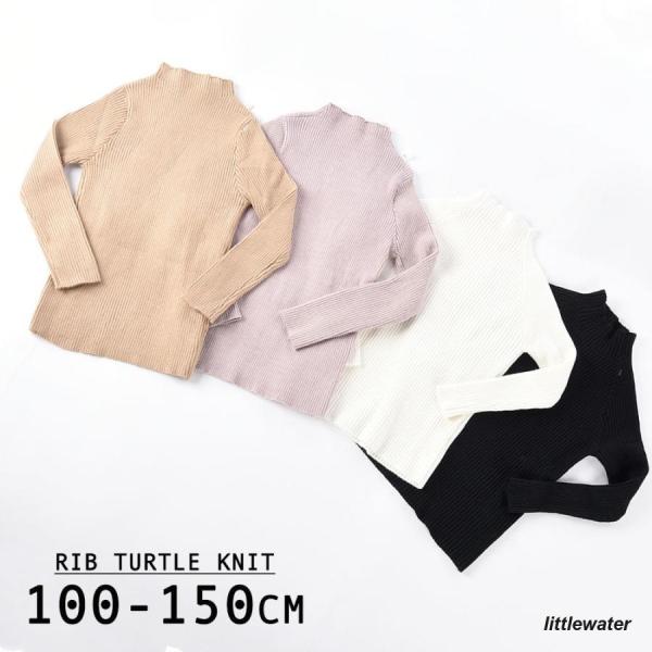 シンプルで着回し力抜群?デイリーユースにぴったりの長袖セーターです。【補足説明】商品の性質上、手洗いでのお洗濯をお勧めしております。