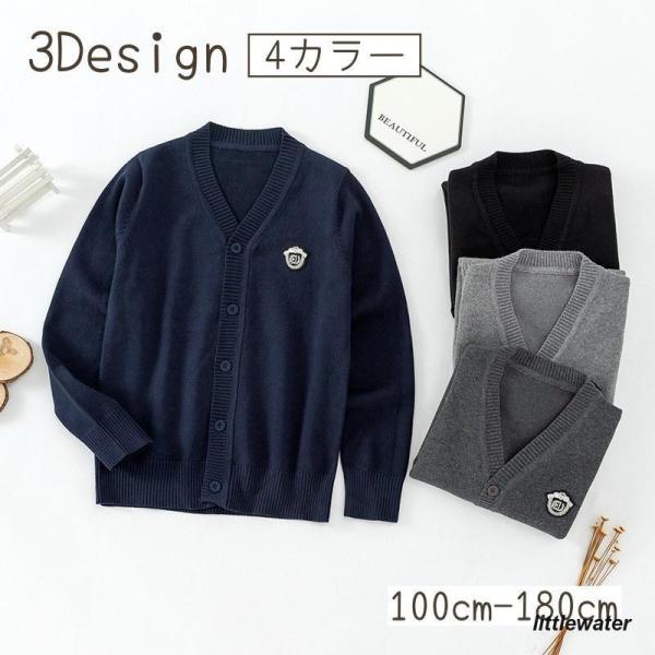 シンプルデザインなのでコーディネートしやすい?サイズ展開豊富なニットカーディガンです。【サイズについて】画像をご参照ください。【素材について】綿混【カラーについて】生産ロットにより柄の出方や色の濃淡が異なる場合がございます。お使いのモニター...