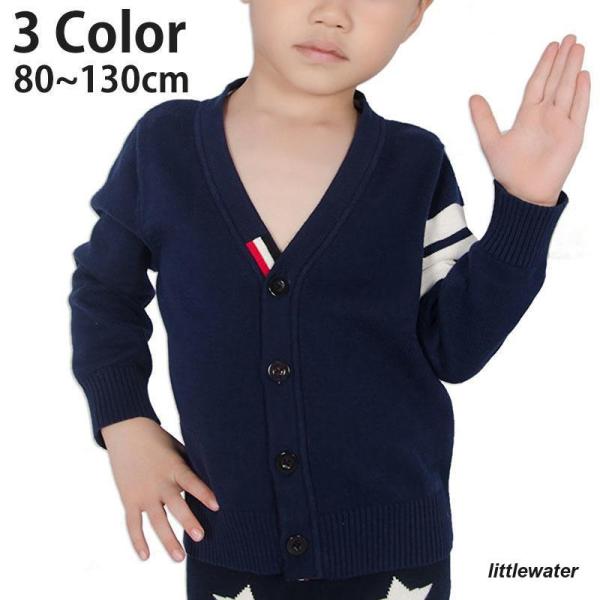 Vネックのキッズ用ニットカーディガンです。シンプルでどんなファッションにも◎【サイズについて】画像をご参照ください。【素材について】綿混【補足説明】商品の性質上、手洗いでのお洗濯をお勧めしております。