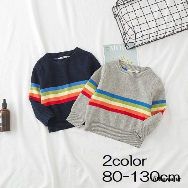 ボーダーが可愛い?キッズ用のシンプルなセーターです。【サイズについて】画像をご参照ください【素材について】綿混【補足説明】商品の性質上、手洗いでのお洗濯をお勧めしております。