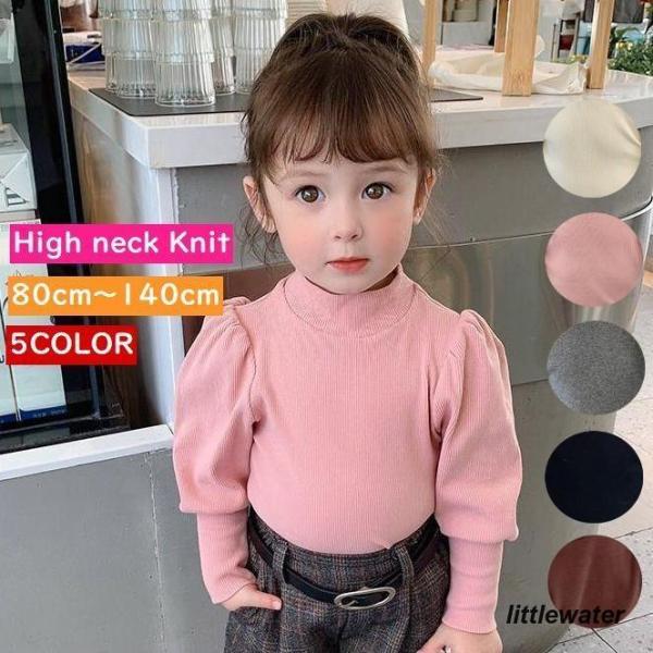 パフスリーブがかわいいハイネックのトップスです。無地でシンプルなので、どんなコーディネートにも合わせやすいです。【サイズについて】画像をご参照ください。【カラーについて】生産ロットにより柄の出方や色の濃淡が異なる場合がございます。お使いのモ...