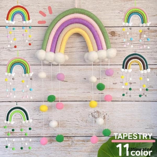 可愛い虹と雲のタペストリーです。カラバリ豊富なのでお好みの色を探してみてください?【サイズについて】画像をご参照ください。【素材について】綿混【カラーについて】生産ロットにより柄の出方や色の濃淡が異なる場合がございます。お使いのモニターや撮...