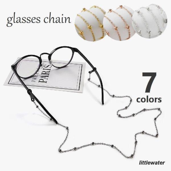 シンプルで飽きのこないデザインの眼鏡チェーン。【サイズについて】画像をご参照ください。【素材について】合金【カラーについて】生産ロットにより柄の出方や色の濃淡が異なる場合がございます。お使いのモニターや撮影時の光の加減などにより画像と実際の...