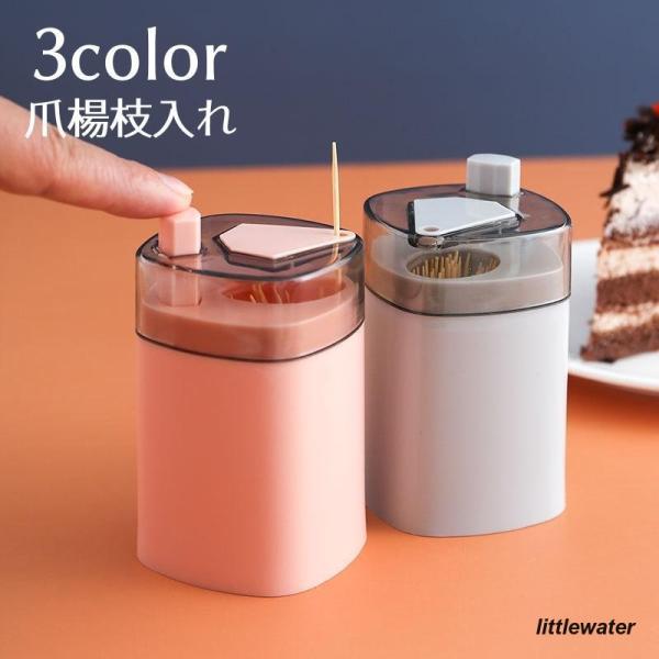 ワンプッシュ式の爪楊枝入れです。爪楊枝は取り出すまでケースの中なので、衛生的な一面も！【サイズについて】画像をご参照ください【素材について】PP【カラーについて】生産ロットにより柄の出方や色の濃淡が異なる場合がございます。お使いのモニターや...