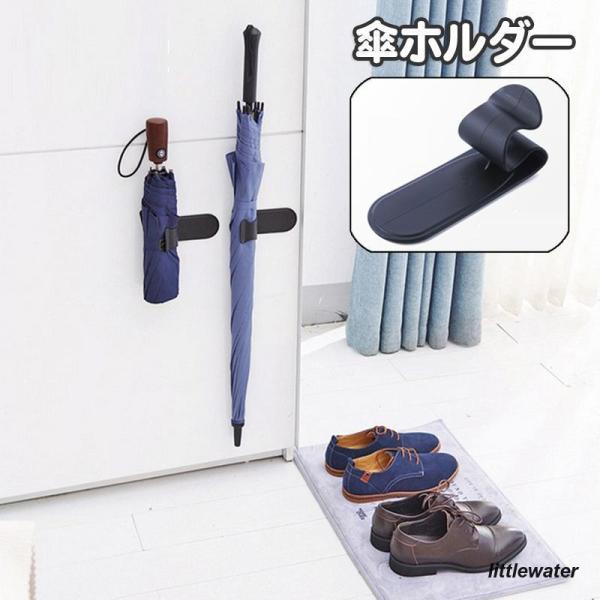 差し込んで収納するスリムでおしゃれな傘ホルダー。乾いた傘をサッと持ち出せる場所にスタンバイするのにgood?室内はもちろん車内でも使えて便利です☆※単品（1個）の販売となります。【サイズについて】画像をご参照ください。【素材について】プラス...