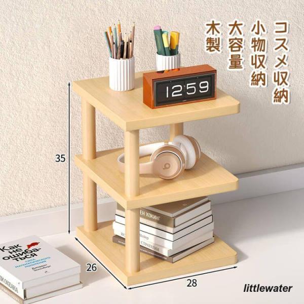 商品名:木製卓上収納ラックです。サイズは28*26*35cmです。デザイン：A/B商品の色ずれについて：撮影環境、撮影機械、ディスプレイによって、画像の色と実物の色は色ずれがあり、正常な現象に属します。気になるなら、ご注文をご遠慮ください。