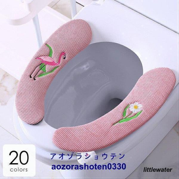 日用品雑貨 トイレ用品 トイレマット カバー シート 便座カバー 動物 アニマル キッズ 子供 ポップ きれい色 ピンク ブルー ネイビー グレー グリーン パープル都会的 シンプル プライベート空間 ハイセンス スタイリッシュ エレガント...