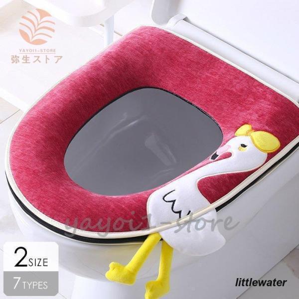日用品雑貨 トイレ用品 トイレマット カバー シート 便座カバー 無地 ワンポイント 動物 ユニーク きれい色 レッド ブルー グリーン ピンクベーシック エレガント モダン 温もり シンプル ポップ 大人空間 フェミニン 都会的 重厚感 ...