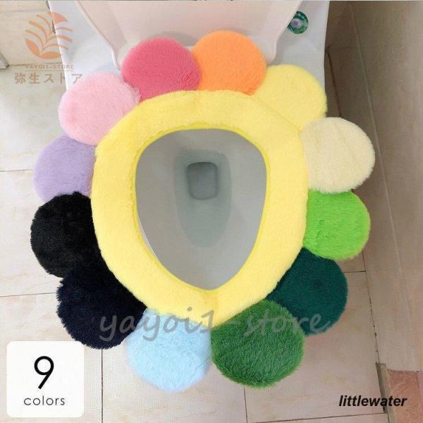日用品雑貨 トイレ用品 トイレマット カバー シート 便座カバー カラフル お花 ポップ もこもこ あたたかい イエロー パープル ピンク オレンジ ブルーハイセンス ポップ リラックス カラーコーディネート くつろぎ空間 ナチュラルテイス...