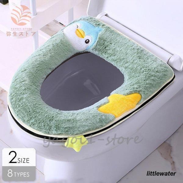 日用品雑貨 トイレ用品 トイレマット カバー シート 便座カバー 立体 アニマル 動物 キュート キッズ 子供 ふわふわ ユニーク ホワイト グリーン ブルー ピンク スタイリッシュ ポップ カラーコーディネート モノトーン 可愛い シンプ...