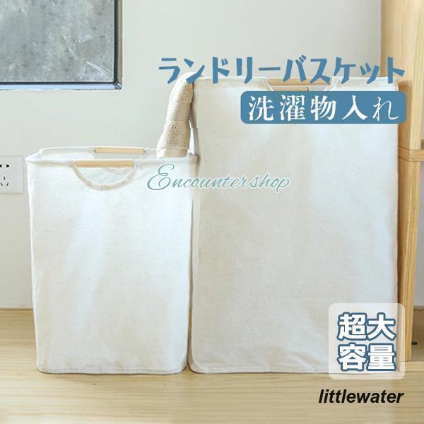 商品詳細：カラー：/画像通りサイズ：/フリーサイズ商品説明今から、ランドリーバスケットを試しに利用しましょう！洗濯機の隣に掛けていますが、使わない時は折りたためることも可能、より省スペースな一品。高品質なプラスチック素材で作られますので、頑...