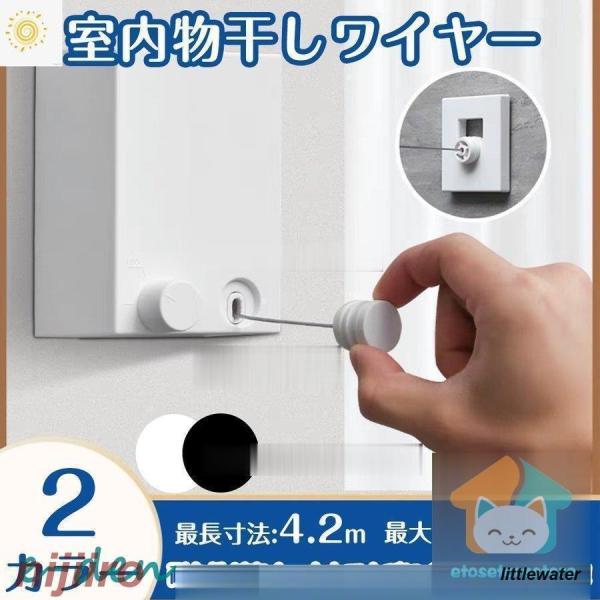 素材?材質本体カバー?フックカバー:ABS本体プレート?フックプレート:アルミタブ?ロック:PA6ワイヤー部:304ステンレス仕様:サイズ:12×8×6cm、長寸法:4.2m重量:430g大荷重:20kg耐久性?耐摩耗性が高く?丈夫でさびに...