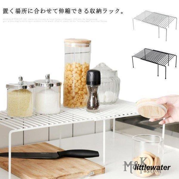 サイズ：高さ：約14.5cm幅：約24.3cm伸縮範囲：約32-57cm