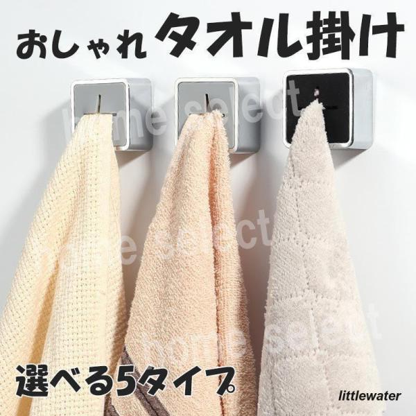 指でタオルを押し込むだけで簡単に掛けられるタオルホルダーシリコンの切込みがタオルを押し込むとカエシになって外れにくい仕様冷蔵庫やタイル面など硬くて平らな面ならどこでも吸着可能だから工事不要通常の両面テープと違い、粘着ジェルタイプの吸着面で取...