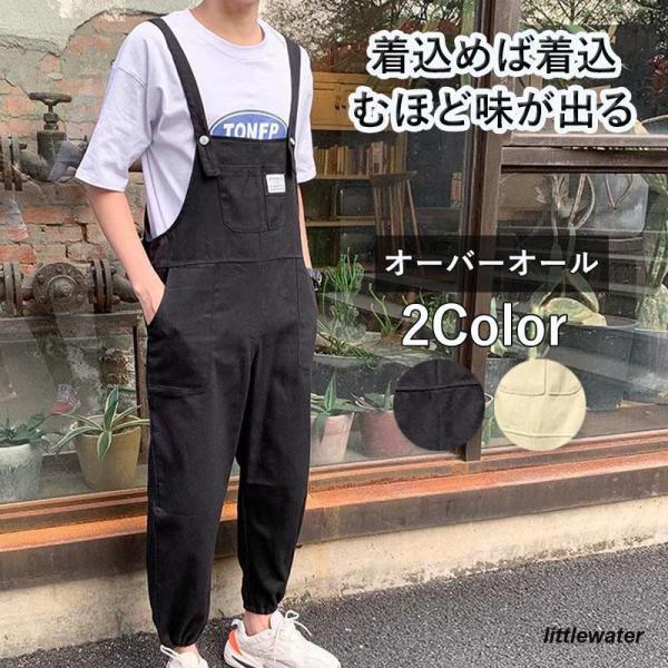 あの大ハントベストに遂に、サロペット登場。完全必須？！即お洒落上級者。雰囲気たっぷりこなれ感。?DETAIL??のミリタリーテイスト。?ゆったりなシルエットで動きやすさ抜群。?FABRIC??綿素材でオールシーズン活躍。?ハリ感がありながら...