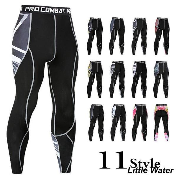 加圧パンツ メンズ スポーツタイツ コンプレッションタイツ レギンス ズボン レーシングタイツ インナー ボトムス 吸汗速乾素材：ポリエステル■MADE IN CHINA※商品ごとに個体差があり若干誤差が出る場合もございますので予めご了承く...