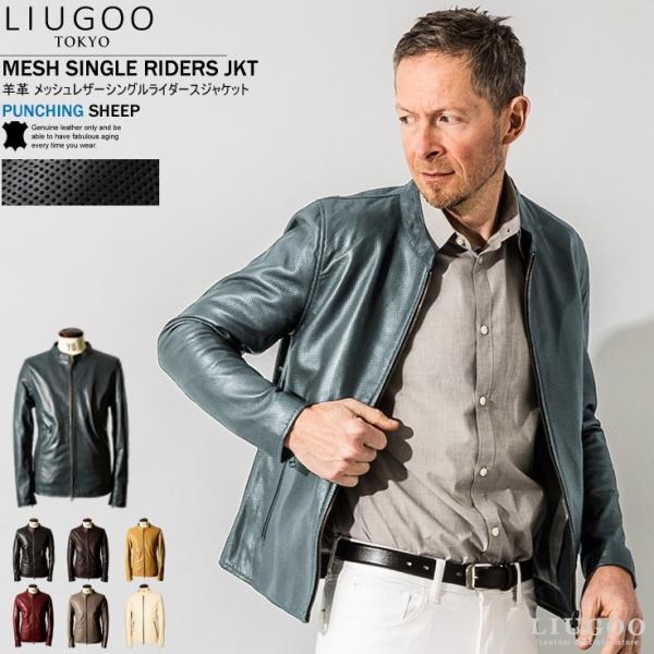 商品説明パンチング加工で夏でもサラッと気軽に着られるサマーライダースカラーブラック ダークブラウン キャメル ネイビー ワインレッド グレー オフホワイトサイズ(cm)肩幅/着丈/胸囲/胴囲/裾周/袖丈/袖幅S:41/62/96/88/92...