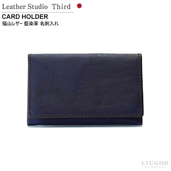 商品説明薄型でシンプルなデザインで２０枚収納が可能な名刺入れカラーウスアイ コイアイ素材牛革/福山レザー__________________________________検索用薄型 大容量 福山レザー 仕切り カード入れ 本皮 ギフト 就...