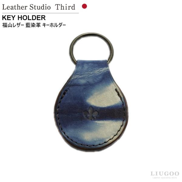 商品説明内側に500円玉が2枚収納できるキーホルダー型のコインケースカラーウスアイ コイアイ素材牛革/福山レザー__________________________________検索用薄型 大容量 福山レザー キーホルダー 500円入れ ...