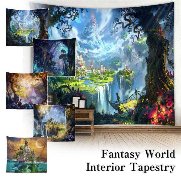 ●飾り付けるだけでお部屋の雰囲気をガラっと変える幻想風景デザインのタペストリー●【サイズ】150×130cm　【素材】ポリエステル繊維●デザインを変えるだけで雰囲気の違うお部屋に。不要不急の外出自粛・ステイホーム生活の気分転換にいかがでしょ...