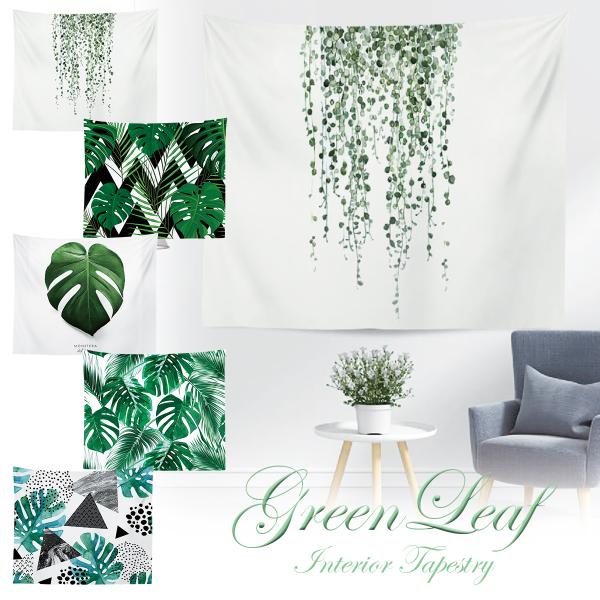 ●飾り付けるだけでお部屋の雰囲気をガラっと変えるボタニカルデザインのタペストリー●【サイズ】約150×130cm 【素材】ポリエステル●デザインを変えるだけで雰囲気の違うお部屋に。不要不急の外出自粛・ステイホーム生活の気分転換にいかがでしょ...