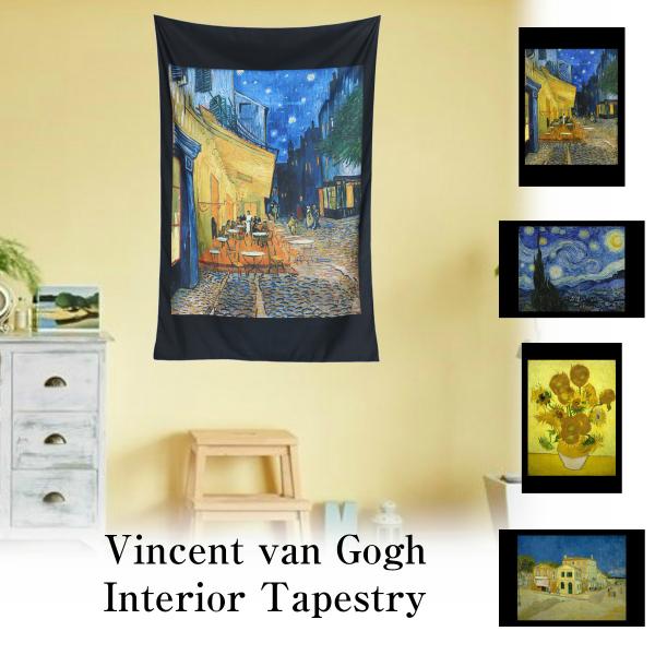 ●飾り付けるだけでお部屋の雰囲気をガラっと変えるポスト印象派を代表する画家フィンセント・ファン・ゴッホの名画デザインのタペストリーです。厳選の4作品をカジュアルにお楽しみ頂けます。●【サイズ】150×100cm　【素材】ポリエステル繊維●デ...