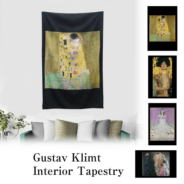 ●飾り付けるだけでお部屋の雰囲気をガラっと変えるグスタフ・クリムトの名画デザインのタペストリーです。官能的な厳選の4作品をカジュアルにお楽しみ頂けます。●【サイズ】150×100cm　【素材】ポリエステル繊維●デザインを変えるだけで雰囲気の...