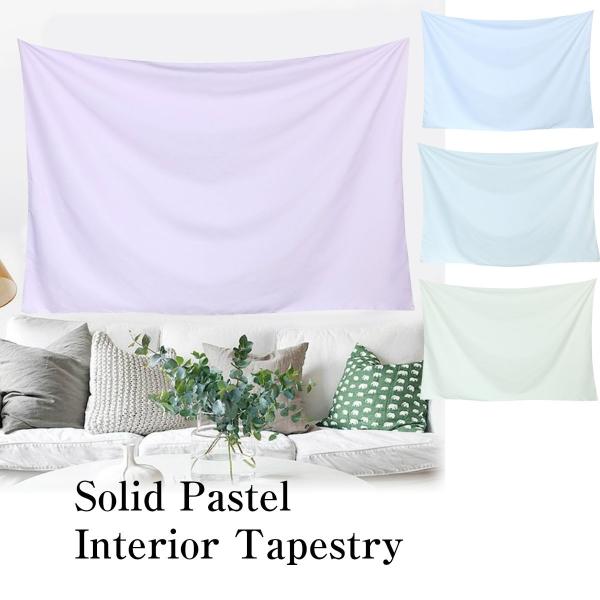 ●飾り付けるだけでお部屋の雰囲気をガラっと変えるソリッドパステルカラーデザインのタペストリー●【サイズ】約150×100cm 【素材】ポリエステル●デザインを変えるだけで雰囲気の違うお部屋に。不要不急の外出自粛・ステイホーム生活の気分転換に...