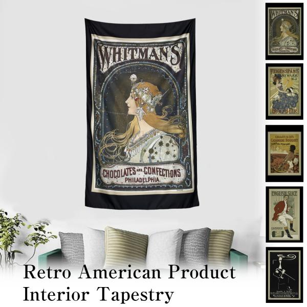 ●飾り付けるだけでお部屋の雰囲気をガラっと変えるレトロアメリカンな広告ポスターのタペストリーです。●【サイズ】約150×約100cm ※詳しくは画像参照　【素材】ポリエステル●デザインを変えるだけで雰囲気の違うお部屋に。不要不急の外出自粛・...