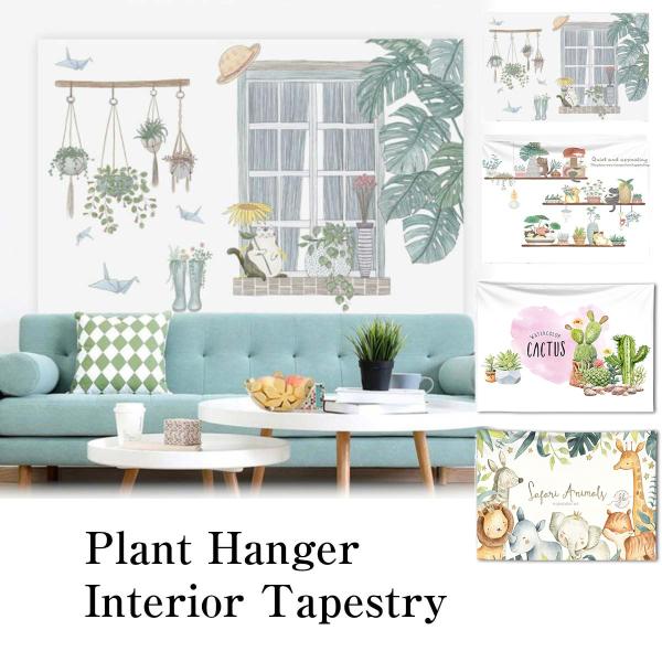 ●飾り付けるだけでお部屋の雰囲気をガラっと変える北欧風シンプルデザインのタペストリー●【サイズ】約150×130cm 【素材】ポリエステル ●デザインを変えるだけで雰囲気の違うお部屋に。不要不急の外出自粛・ステイホーム生活の気分転換にいかが...