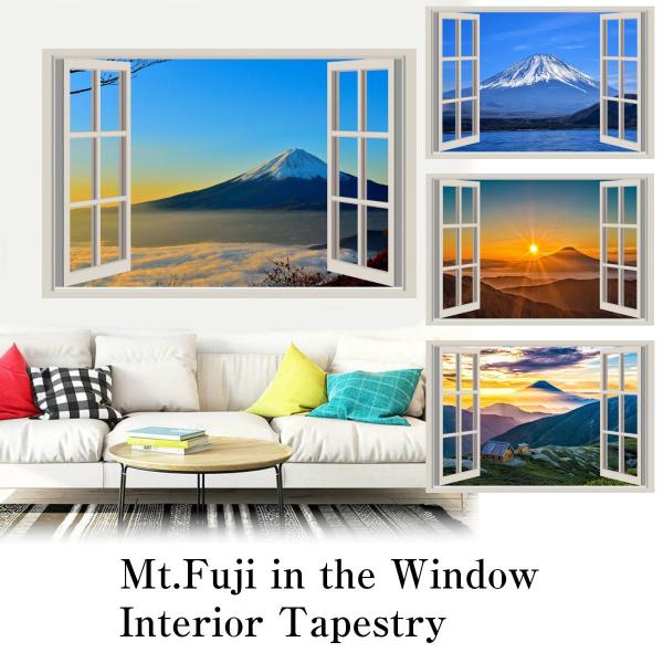 ●飾り付けるだけでお部屋の雰囲気をガラっと変える疑似窓富士山デザインのタペストリー●【サイズ】約150×100cm 【素材】ポリエステル  【付属品】フック付き (クリップ 留め具)●デザインを変えるだけで雰囲気の違うお部屋に。不要不急の外...