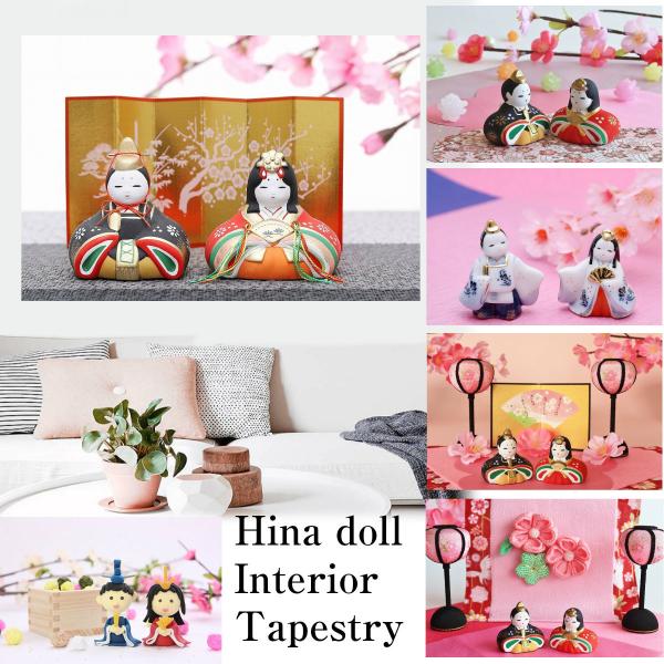 ●飾り付けるだけでお部屋の雰囲気をガラっと変える雛人形デザインのタペストリー●【サイズ】約150×100cm 【素材】ポリエステル ●デザインを変えるだけで雰囲気の違うお部屋に。不要不急の外出自粛・ステイホーム生活の気分転換にいかがでしょう...