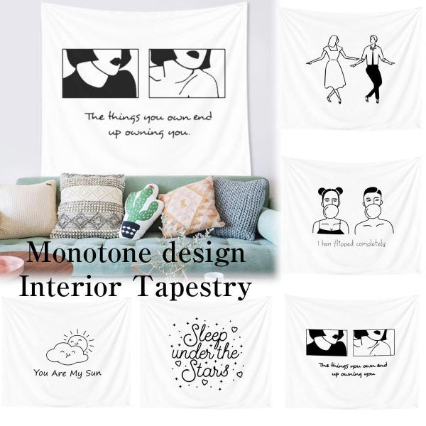●飾り付けるだけでお部屋の雰囲気をガラっと変える北欧風モノトーンモダンアートデザインのタペストリー●【サイズ】約95×約73cm ※詳しくは画像参照●デザインを変えるだけで雰囲気の違うお部屋に。不要不急の外出自粛・ステイホーム生活の気分転換...