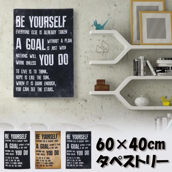 ●飾り付けるだけでお部屋の雰囲気をガラっと変えるシャビーシックポスターデザインのタペストリー●【サイズ】約60×40cm 【素材】ポリエステル  【付属品】フック付き (クリップ 留め具)●デザインを変えるだけで雰囲気の違うお部屋に。不要不...