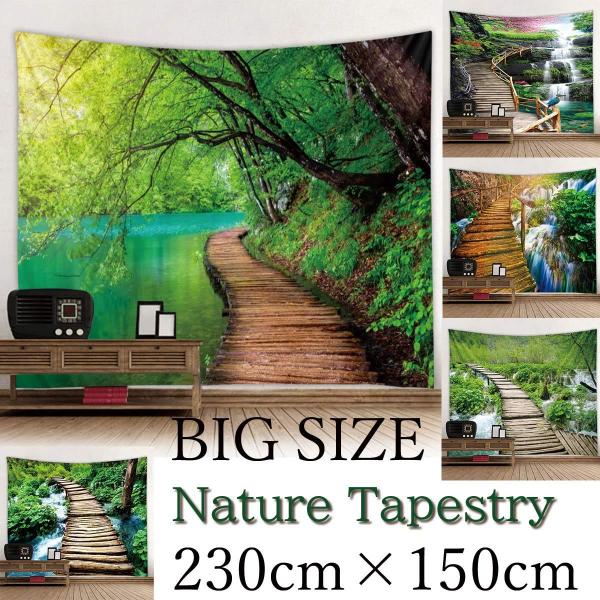 ●飾り付けるだけでお部屋の雰囲気をガラっと変える特大サイズ 自然風景デザインのタペストリー●【サイズ】約230×150cm 【素材】ポリエステル  【付属品】フック付き (クリップ 留め具)●デザインを変えるだけで雰囲気の違うお部屋に。不要...
