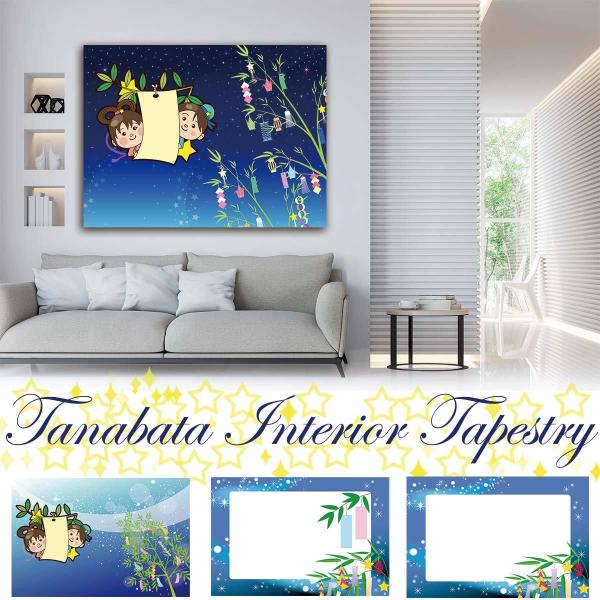 ●飾り付けるだけでお部屋の雰囲気をガラっと変える七夕デザインのタペストリー●【サイズ】約150×100cm 【素材】ポリエステル  【付属品】フック付き (クリップ 留め具)●デザインを変えるだけで雰囲気の違うお部屋に。不要不急の外出自粛・...