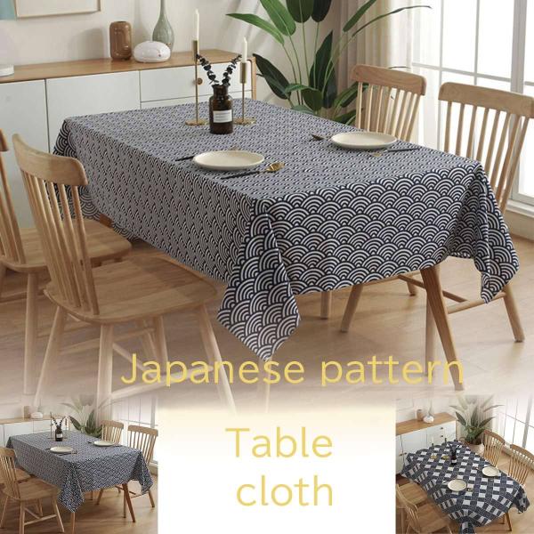 ●和柄テーブルクロス。●優しい肌触りのポリエステル素材。●和柄インテリアアイテムとして。●縁起柄として未来へと続く幸せへの願いと平安な暮らしへの願いが込められています。●普段の食卓の雰囲気がガラッと変わります。●サイズ 約180cm×140...