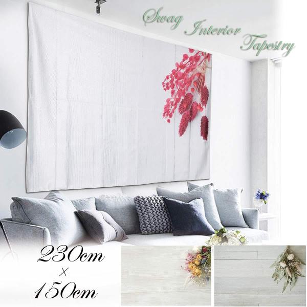 ●飾り付けるだけでお部屋の雰囲気をガラっと変える特大サイズスワッグデザインのタペストリー●【サイズ】約230×150cm 【素材】ポリエステル  【付属品】フック付き (クリップ 留め具)●デザインを変えるだけで雰囲気の違うお部屋に。不要不...